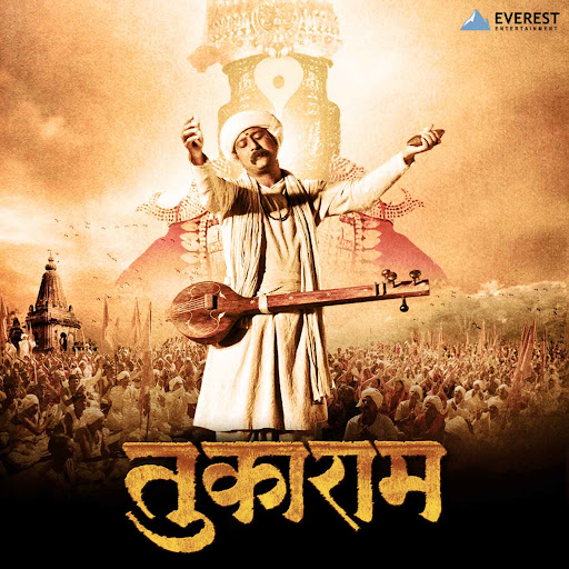 Jaganyacha Paaya Chalanache Bal (From "Tukaram") - YouTube Music