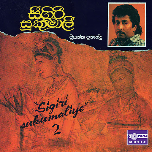 Mee Wadhayaki Jeevithe - YouTube Music