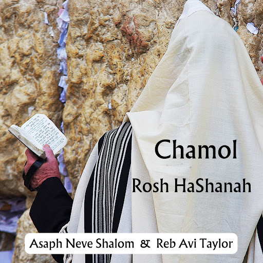 Chamol Rosh Hashanah - YouTube Music