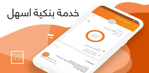 ALEXBANK Mobile Banking - التطبيقات على Google Play
