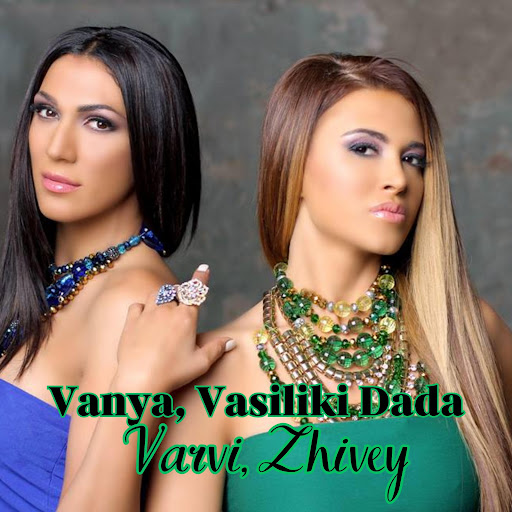 Varvi, Zhivey (feat. Vasiliki Dada) - YouTube Music