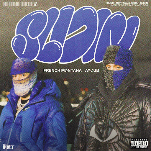 Slidin - YouTube Music