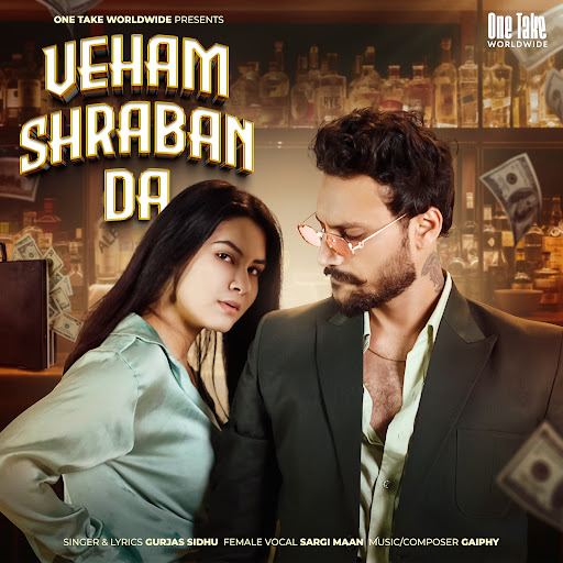 Veham Shraban Da - YouTube Music