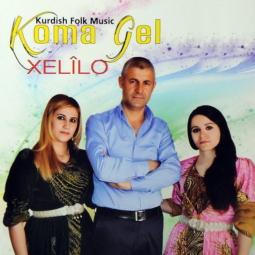 Hey Gul - YouTube Music