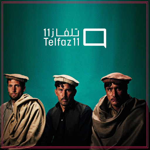 Tamees (feat. Flippter) - YouTube Music