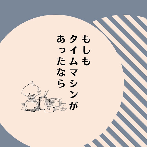 Cold winter - YouTube Music