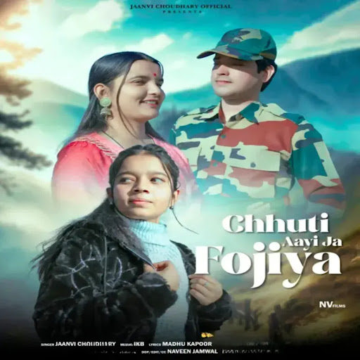 Chhuti Aayi Ja Fojiya - YouTube Music
