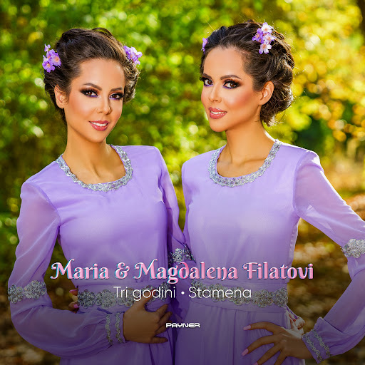 Tri godini / Stamena - YouTube Music