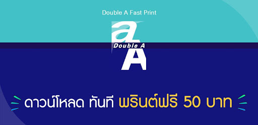 Double A Fastprint Android App