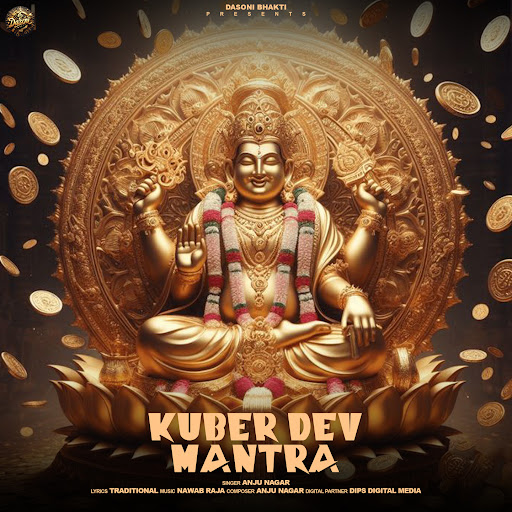 Kuber Dev Mantra - YouTube Music