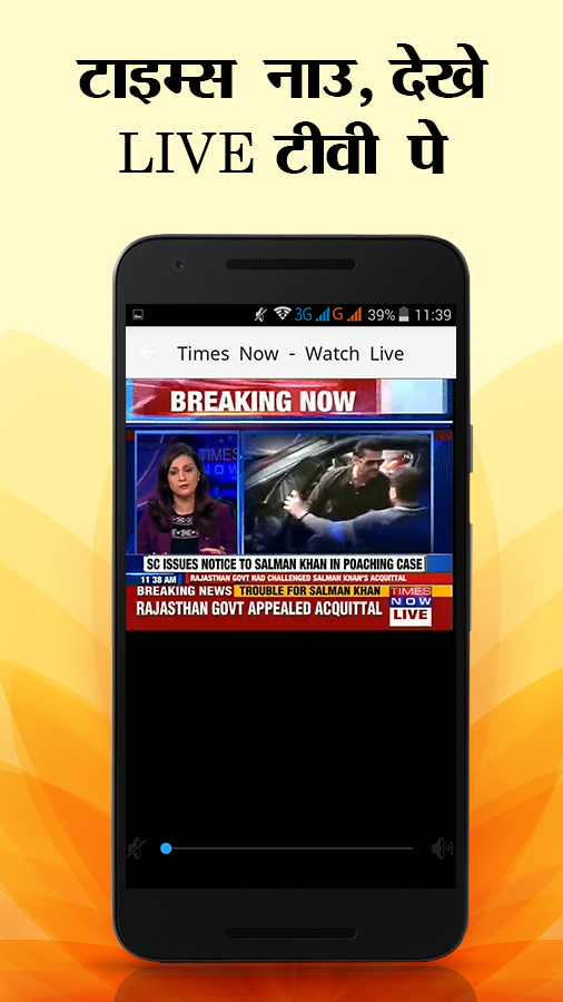 Hindi News by Navbharat Times - Android Apps on Google Play