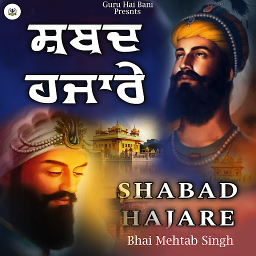 Shabad Hajare - YouTube Music
