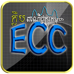 ECC Club - Google Play Store - US - Category Rankings, Keyword Rankings, Sales Rankings ...
