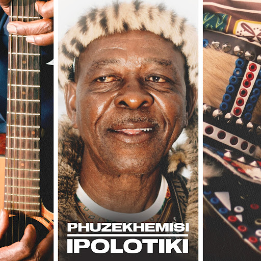 Induku Esizanayo - YouTube Music