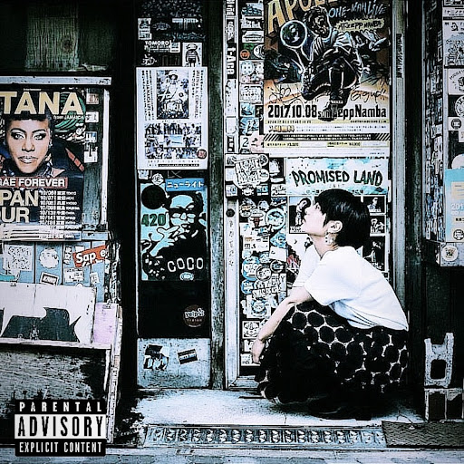 Bat Turn - YouTube Music