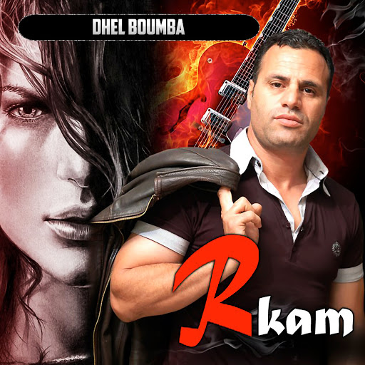 Chalabala - YouTube Music