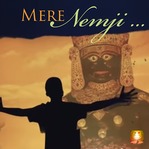 Mere Nemji - YouTube Music