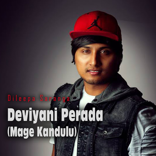 Mage Kandulu - YouTube Music