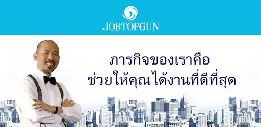 Jobtopgun