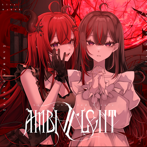 AMBIVALENT - YouTube Music