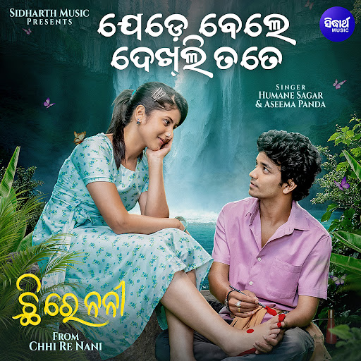 Jedebele Dekhli Tate (From Chhi Re Nani) - YouTube Music