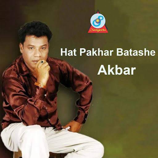 Hat Pakhar Batashe - YouTube Music