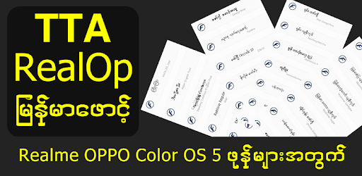 TTA RealOp Myanmar Font Android App