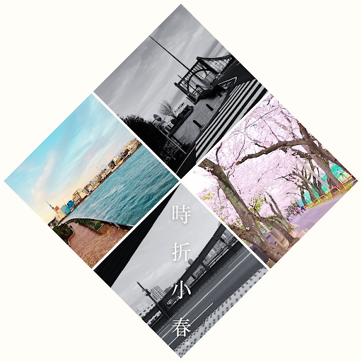 出所 - YouTube Music