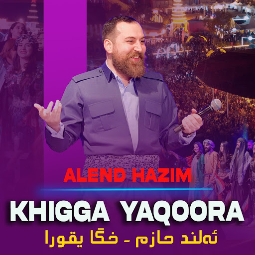 Khigga Yaqoora - YouTube Music