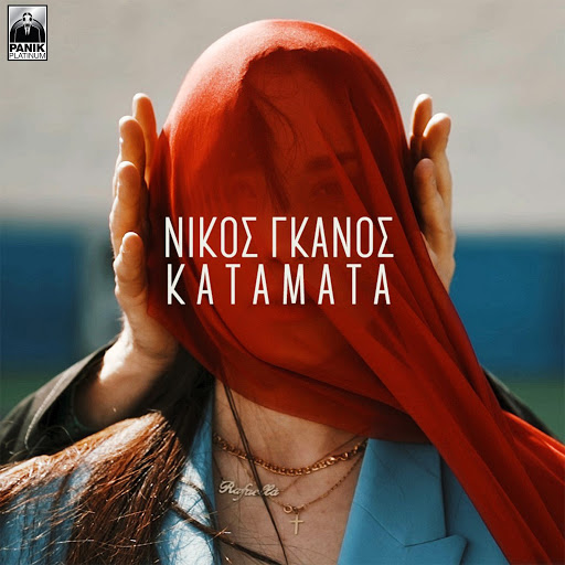 Katamata - YouTube Music
