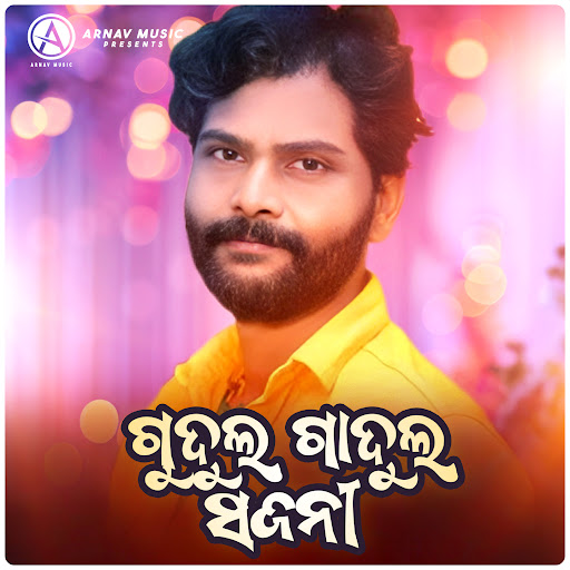 Gudul Gadul Sajani - YouTube Music