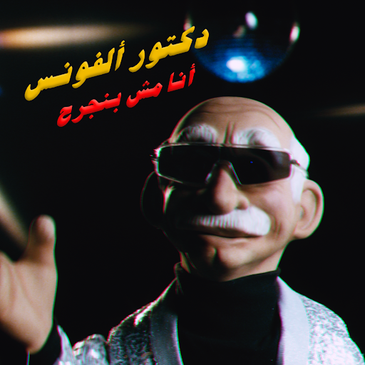 Ana Mesh Batger7