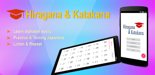 Japanese Alphabet Learn Easily Android App