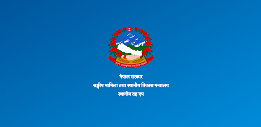 Local Governance App (Nepal) Android App