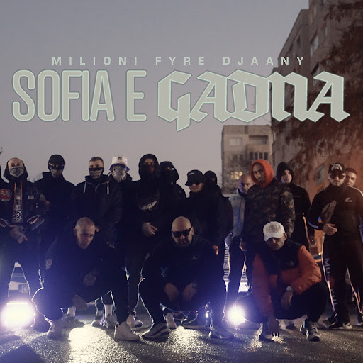 Sofia E Gadna (feat. Fyre, Djaany) - YouTube Music