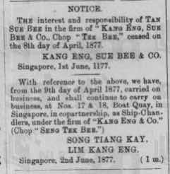 Lim Tek Wee and Ang Geok Hoon