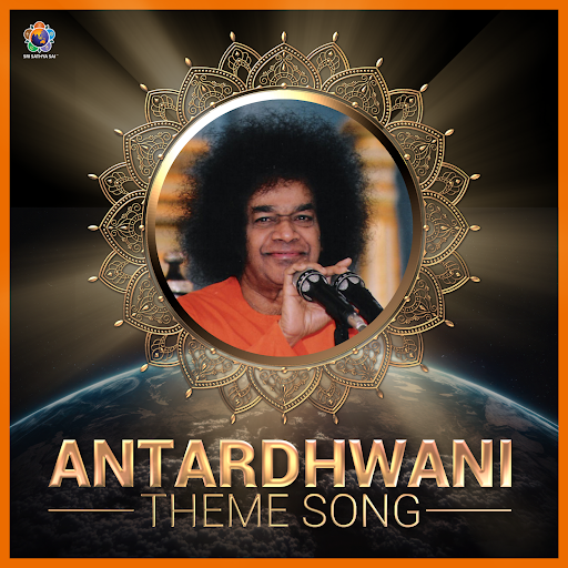 Antardhwani - Theme Song - YouTube Music
