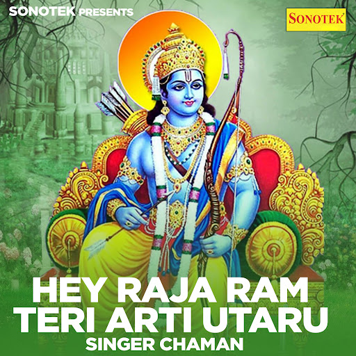 Hey Raja Ram Teri Aarti Utaru - YouTube Music
