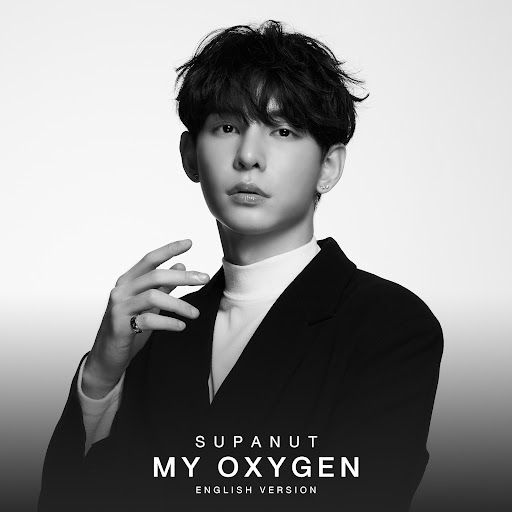 My Oxygen (English) - YouTube Music