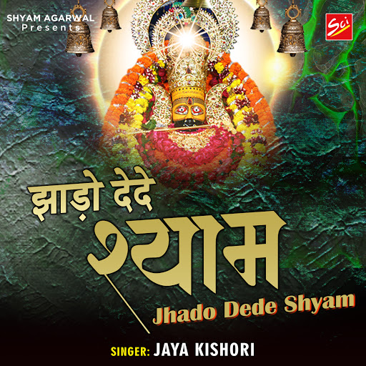 Jhado Dede Shyam - YouTube Music