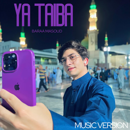 Ya Taiba يا طيبة - YouTube Music