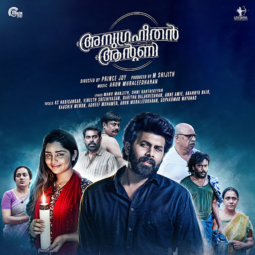 Kamini - YouTube Music