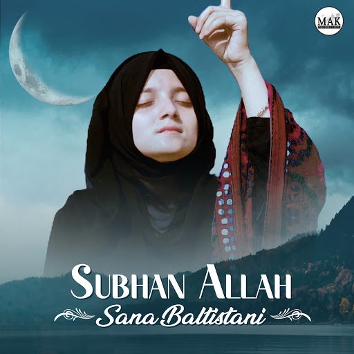 Subhan Allah - YouTube Music