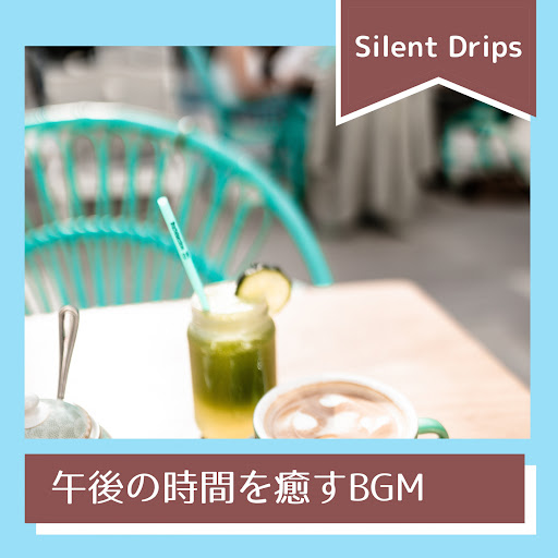 The New Barista in Town - YouTube Music