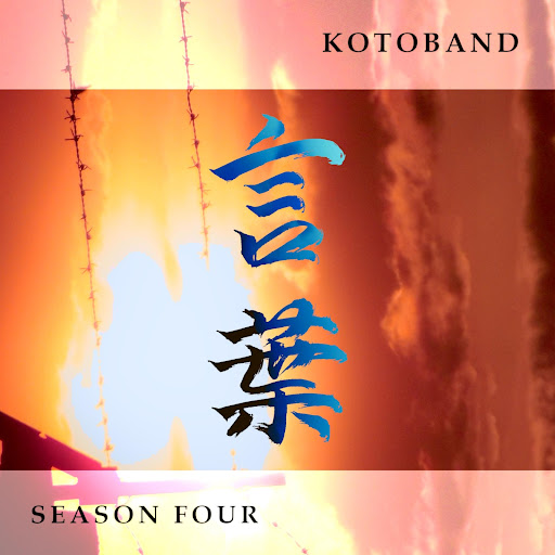 Gospel of the Throttle from Drifters (feat. Akimitsu) - YouTube Music