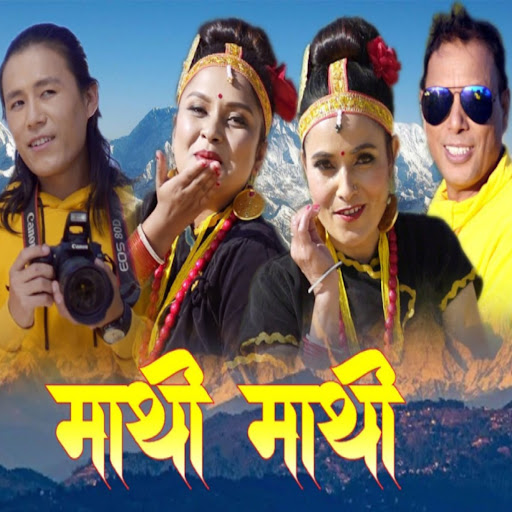 MATHI MATHI - YouTube Music