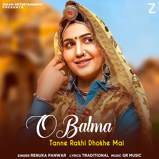 O Balma Tanne Rakhi Dhokhe Mai - YouTube Music