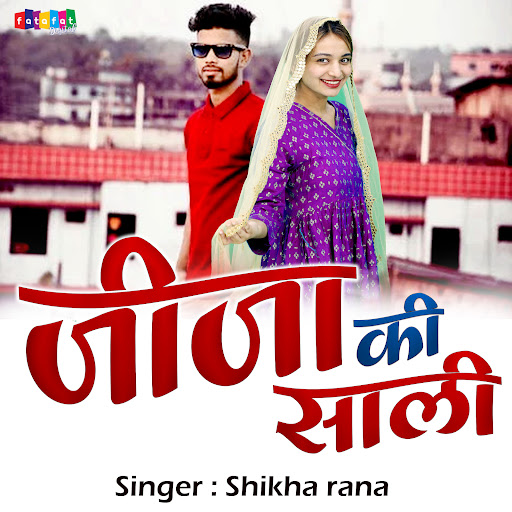 Jija Ji Ki Sali - YouTube Music