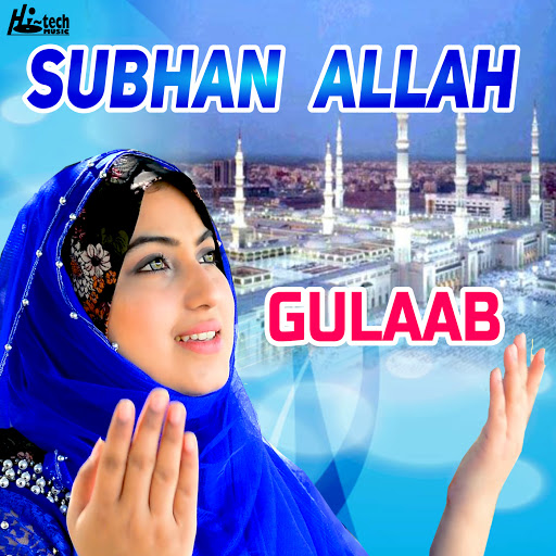Subhan Allah - YouTube Music