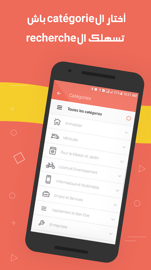 Tayara - Annonces en Tunisie - Android Apps on Google Play